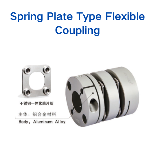 Spring Plate Type Flexible Coupling - Beifeng